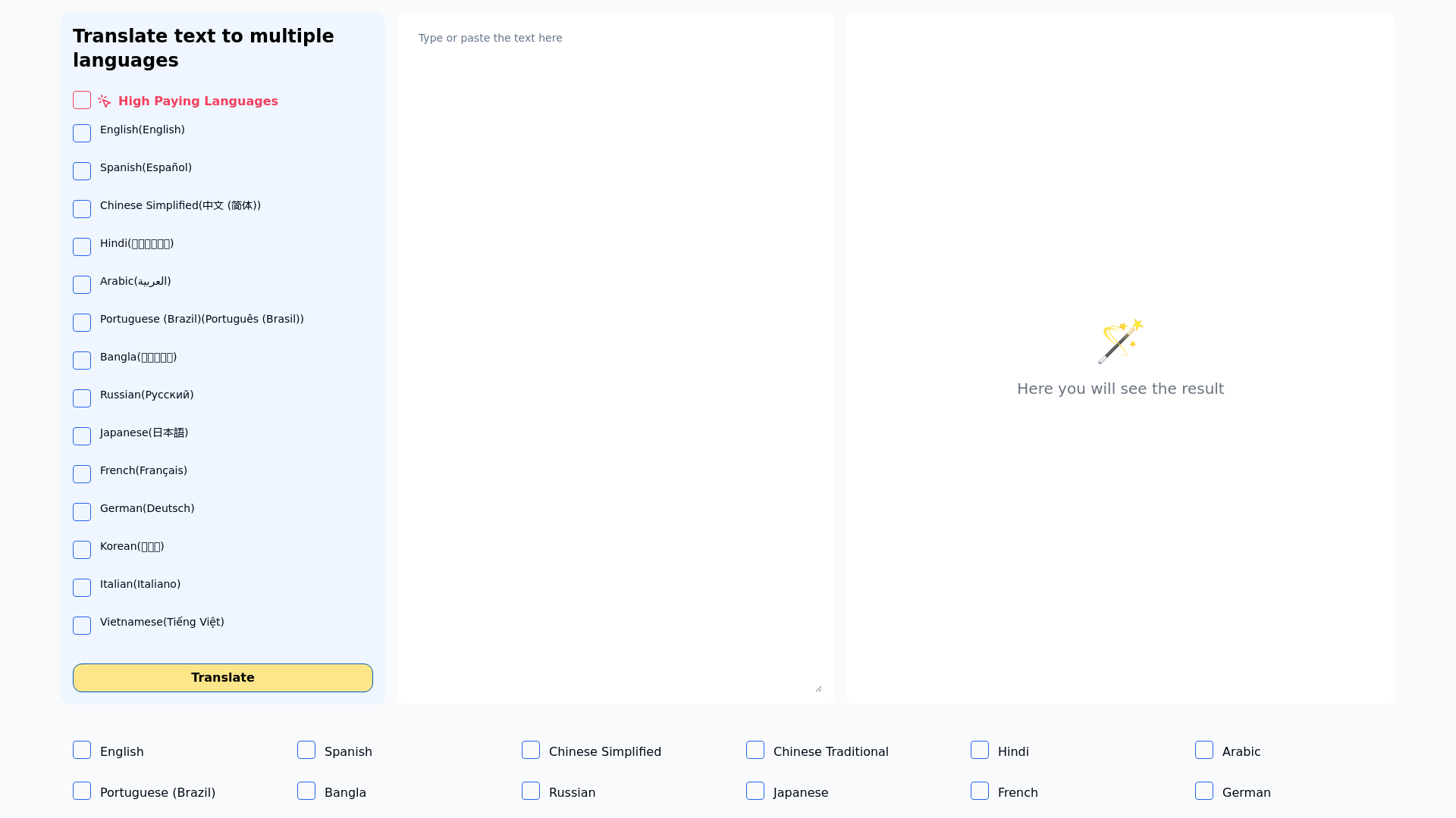 Translate text to multiple languages | MagicBox.tools