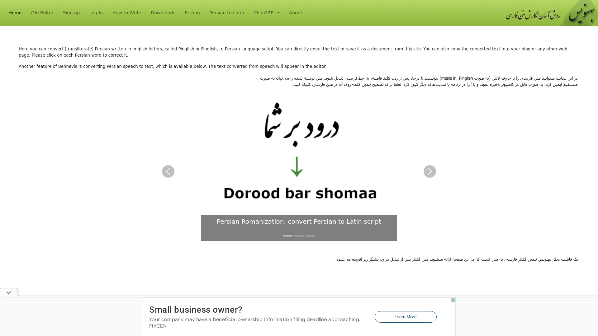Behnevis Persian (Farsi) Keyboard, Editor and Speech to Text | MagicBox.tools