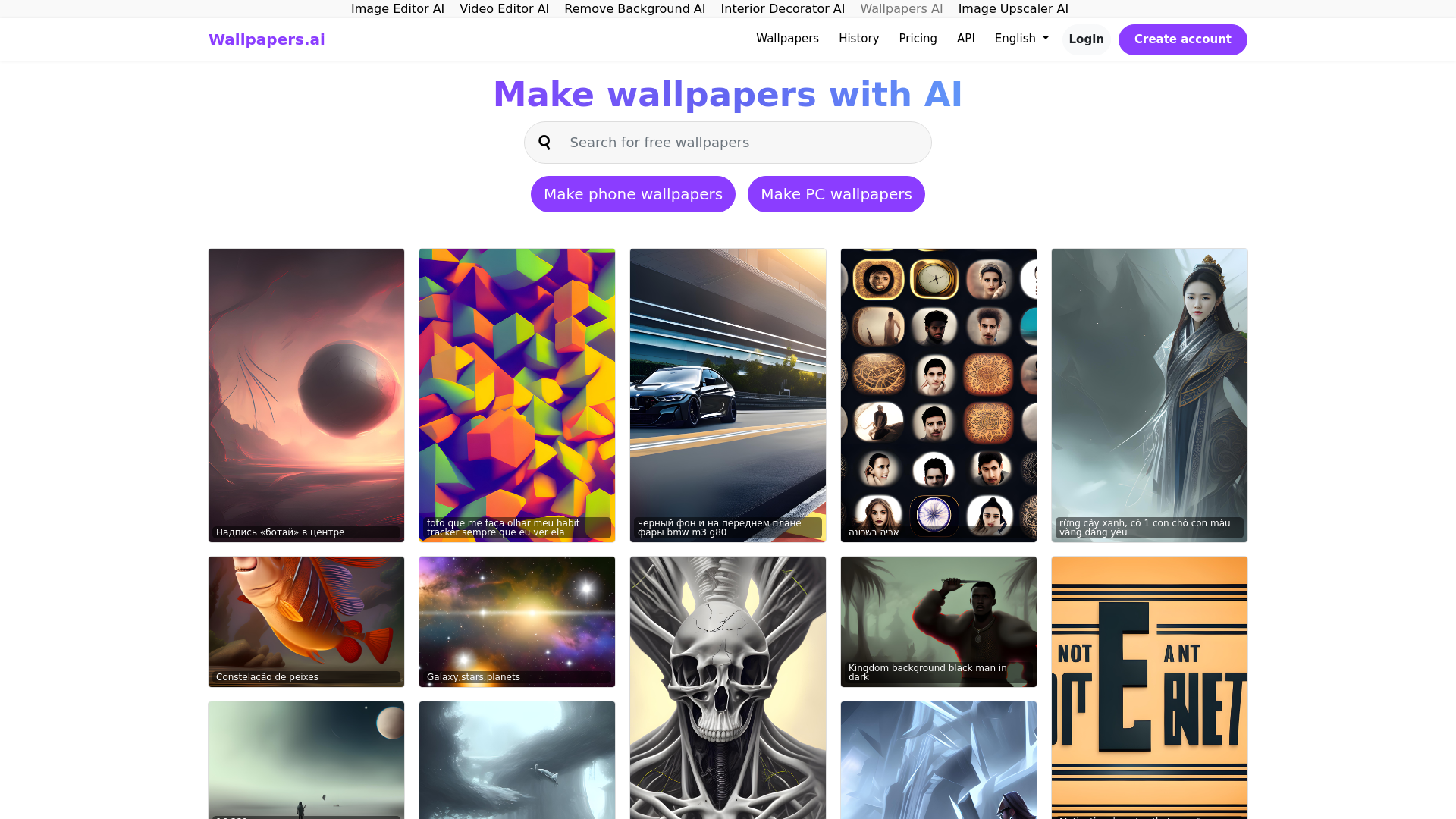 Wallpapers AI | MagicBox.tools